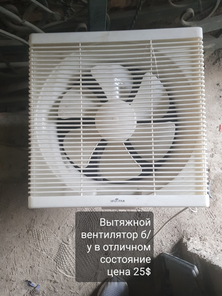 Кондикционер Электролюкс