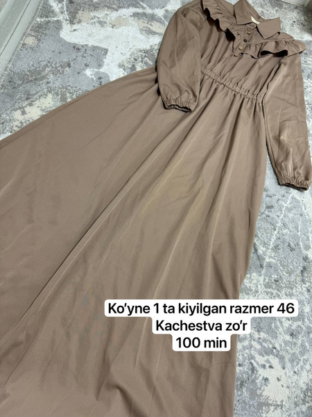 Платье, uzun ko\\\'yne