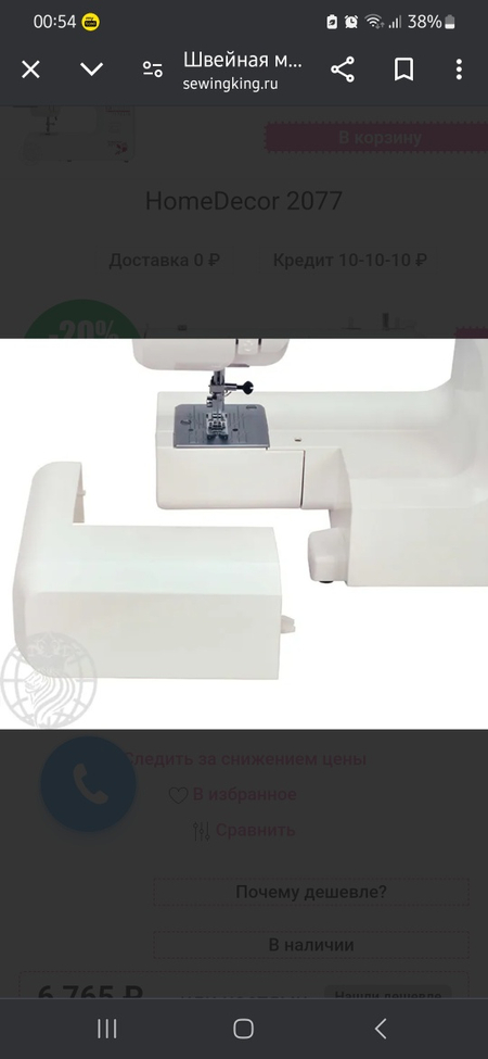 Швейная машинка Janome home decor 2077 в отличном состоянии
