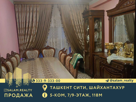 5-комнатная квартира 118м² рядом с Ташкент Сити — редкое предложение!