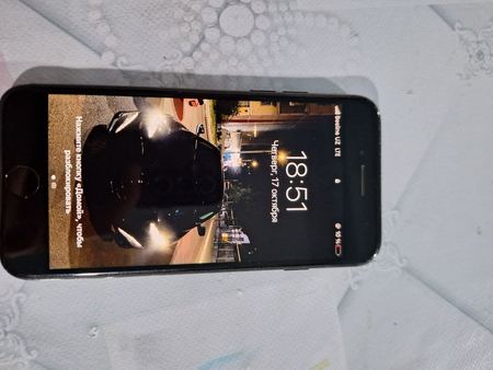 Prodayotsa Apple 7