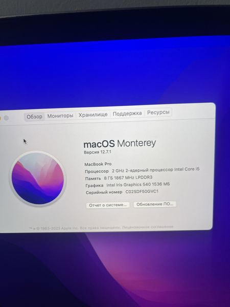 Macbook pro 13 inch/2017/8/256