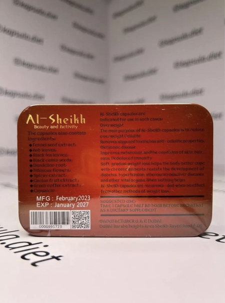 Al-sheyh капсулы для похудения