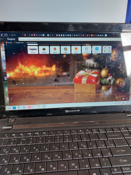 Packard bell Noutbuk