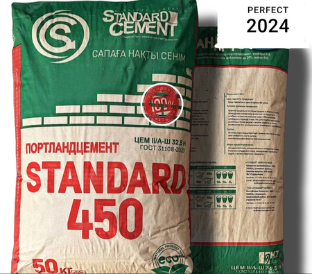 SEMENT OPTOM Standart 450 qozoqston цемент семент