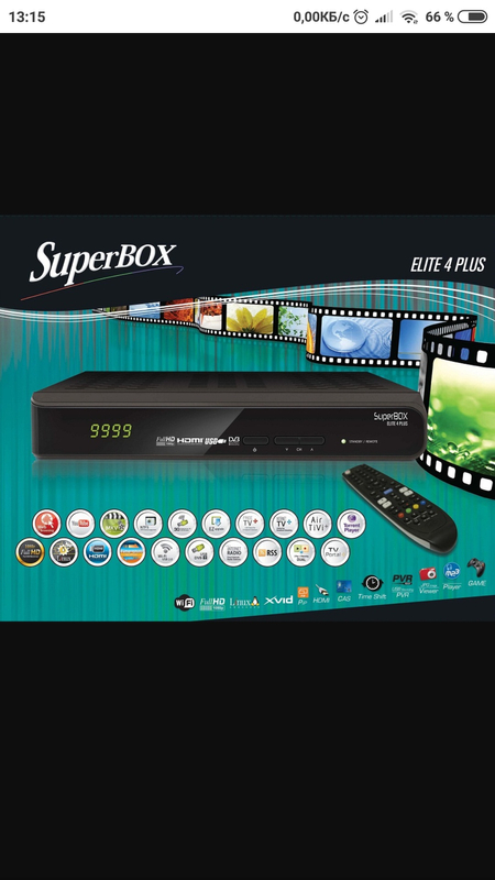 Продаётся тюнер SuperBox