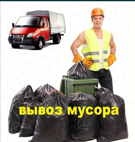 Мусир ташнш хизмати