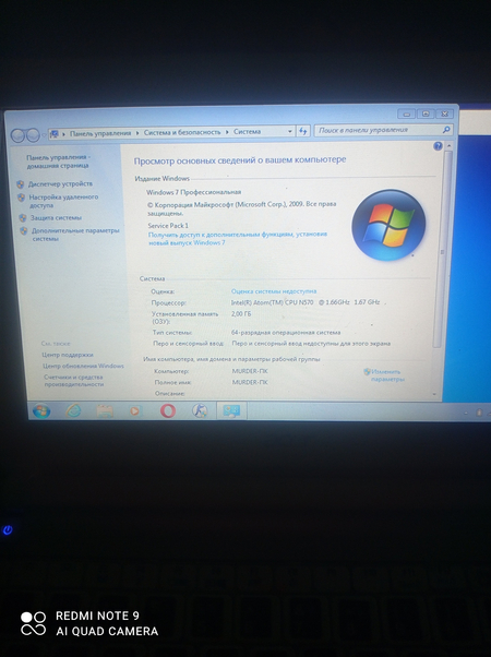 Acer aspire one netbook