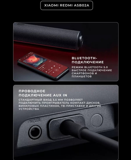 Xiaomi Soundbar ASB02A-RGB. +доставка.ю