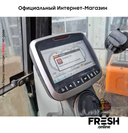 Doosan DX140LC-5 (на заказ)