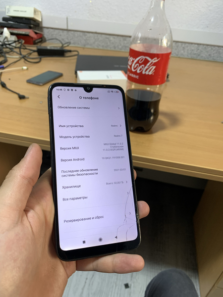 Redmi 7 сотилади