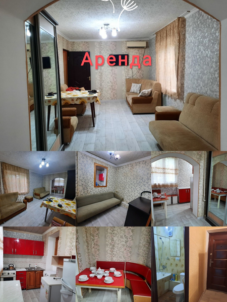 Аренда Чиланзар 23, 1*2/3/5