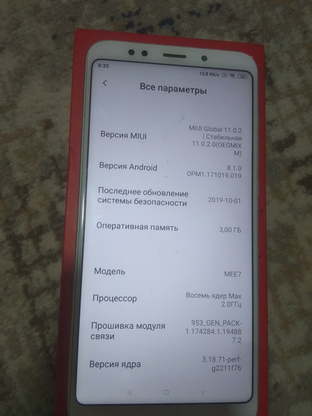 Продам Ми 5 плюс