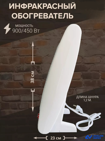 Elektr isitgich, pechka, obogrevatel, optom narxda.QH90A