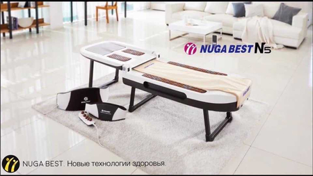 N5 НУГА БЕСТ от официального дилера Узбекистана