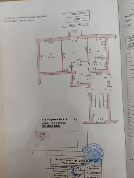 Продается квартира 2х комнатная, Кирпичный