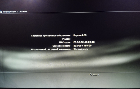 PlayStation 3 super slim