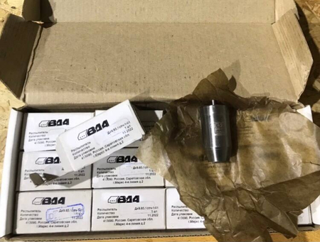 Продам распылители для дизеля д49 и д50