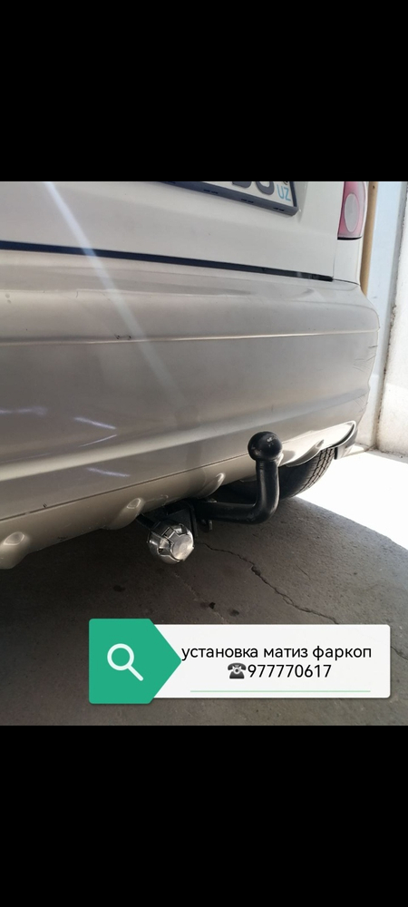 Установка Каптива фаркоп