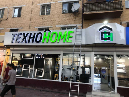 Наружные рекламы