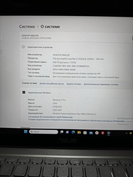 Noutbook ASUS.