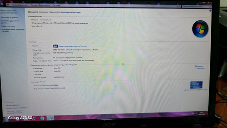 Acer notebook 2009