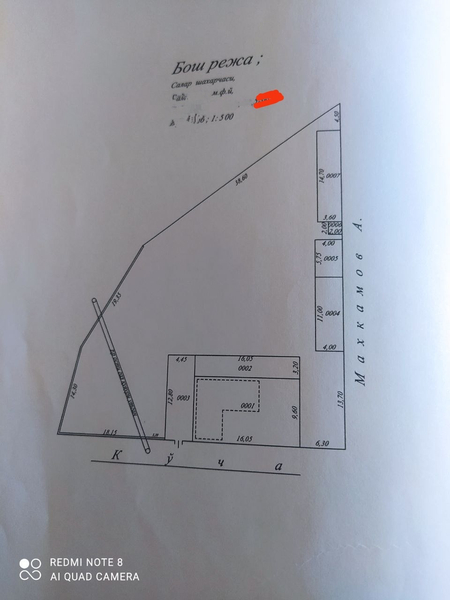 Продаётся ТТЗ участок 15,5 суток 1 этажный дом