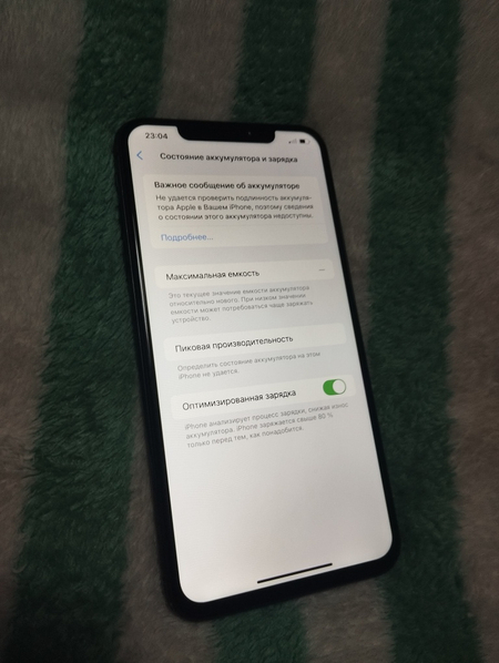 Iphone Xs Max 64Gb Srochna