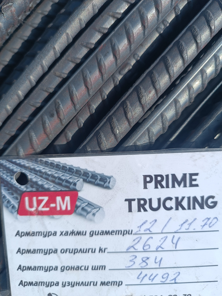 Арматура доставкаси билан  UZ M