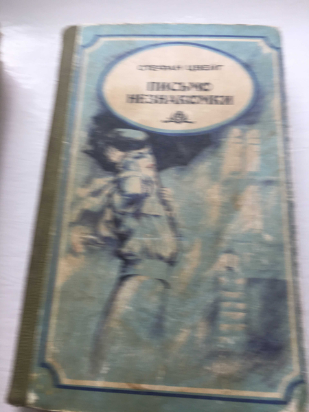продам книги художественные