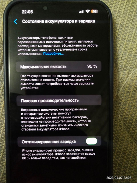 Iphone 13 pro max