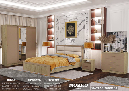 Mebel spalniy hi tek aksiya haytek garnitur skidkada