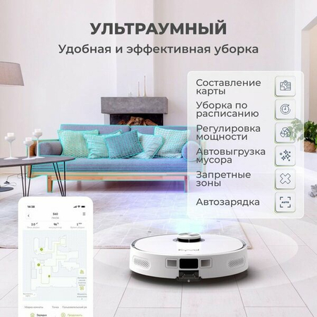 Робот-пылесос Kyvol S60 5 в 1 со станцией автовыгрузки мусора