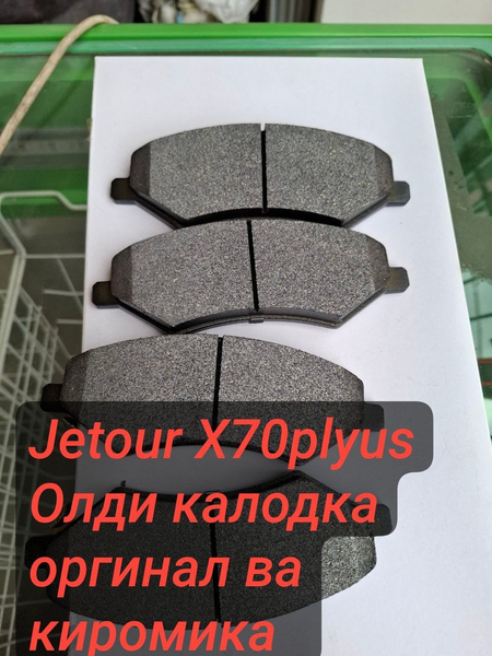 Chery Jetour BYD Bestune Dongfeng zapchasti