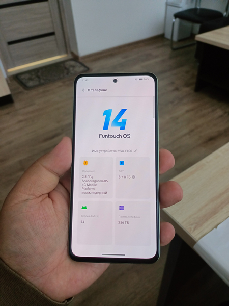 Vivo Y100 Green.
