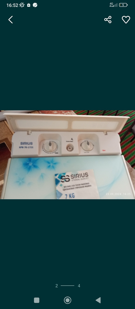 Продаётся стиральная машина Sirius 7 kg