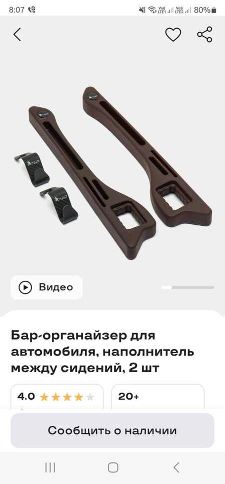 Продам супернабор чехлов!