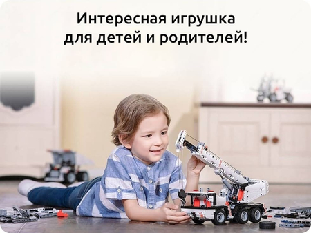 Конструктор Xiaomi MITU Block Сonstructor Crane
