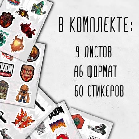 Крутые виниловые наклейки из России!