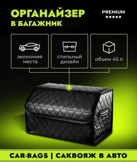 Инфографика для маркетплейсов