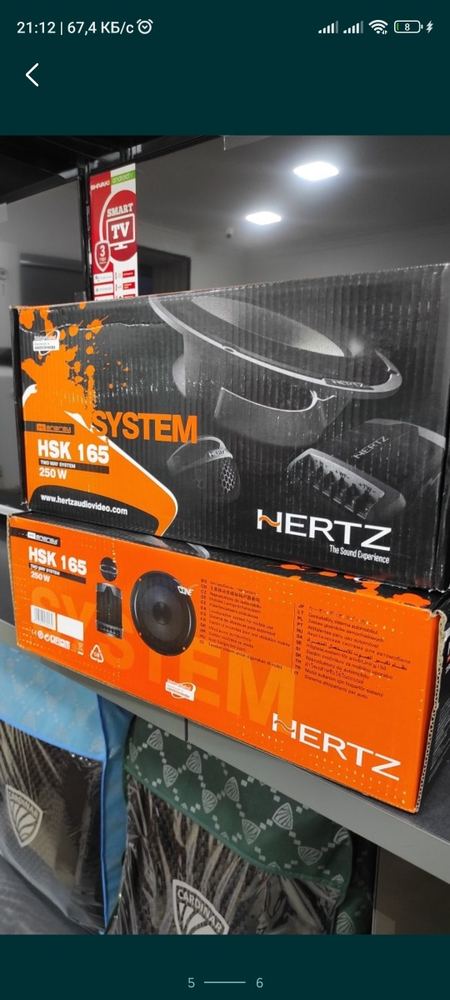 Hertz 250watli kalonka cqarishlari zor yengi optmgayam bor