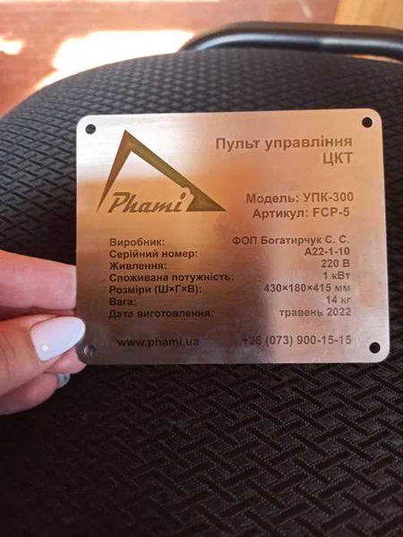 Металлические таблички из металла для оборудования любой сложности