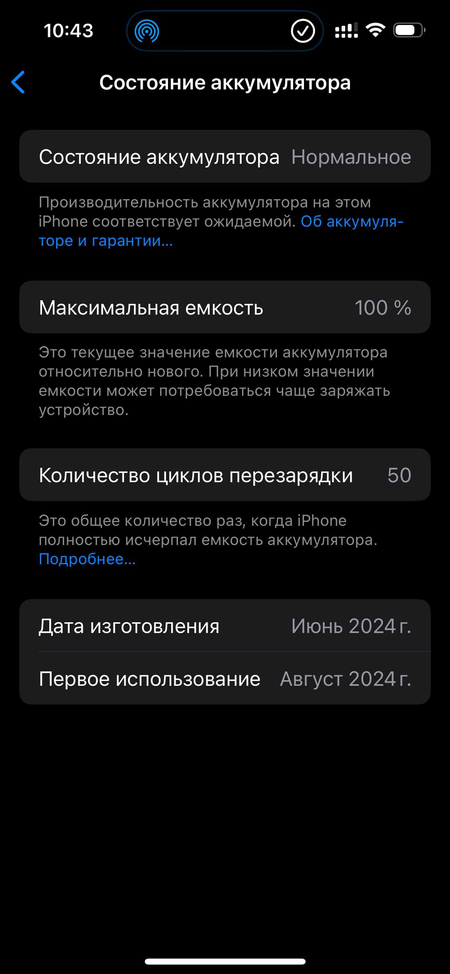 Iphone 15 pro max 256 LLA