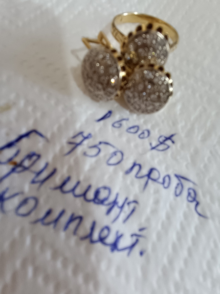 Продаётся Брилиант комплект