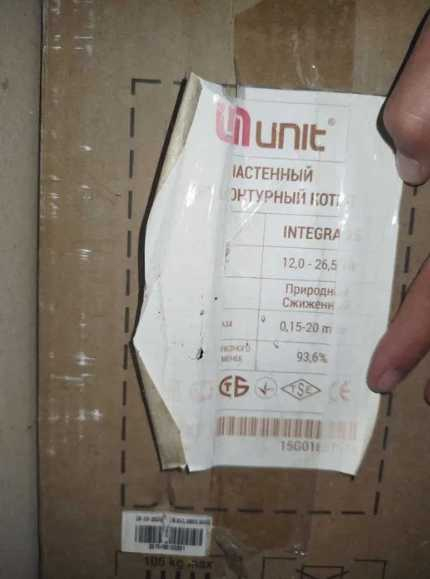 Unit Одноконтурний котел 24