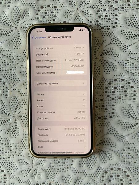 Iphone 12 pro max 256 dual 86%