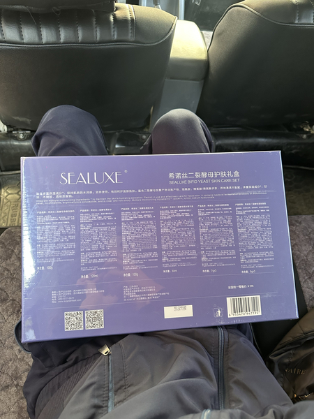 Sealuxe  еко бренд