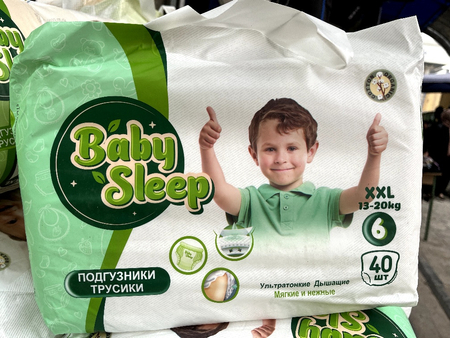 Baby sleep tagliklari trusikchaligi