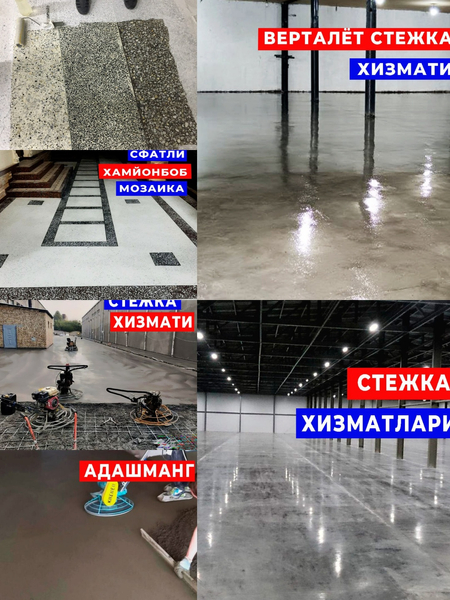 Styashka mazayka xizmati