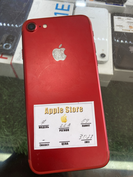 Iphone 7 32/ 64/ 128/
